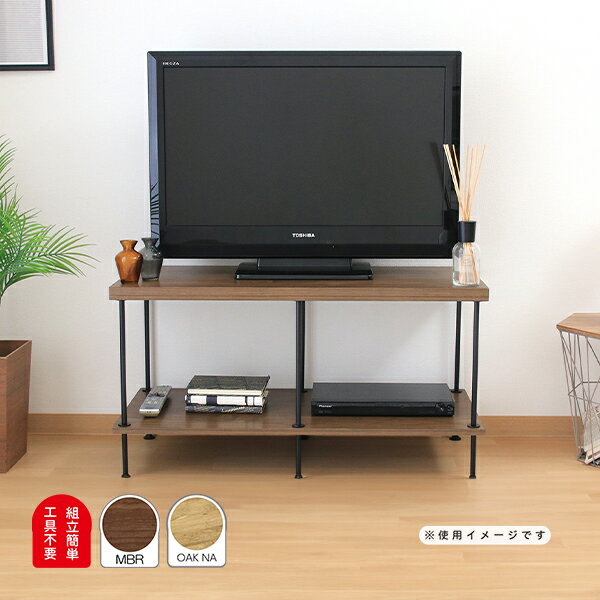 商品説明 サイズ(cm) W90×D40×H48 カラー MBR OAK NA 仕様 ■材質 構造部材:プリント紙化粧繊維板/金属(鋼) ■仕様 商品重量:9.5kg 天板耐荷重:20kg 棚板耐荷重:10kg 原産国:マレーシア ※お客様...