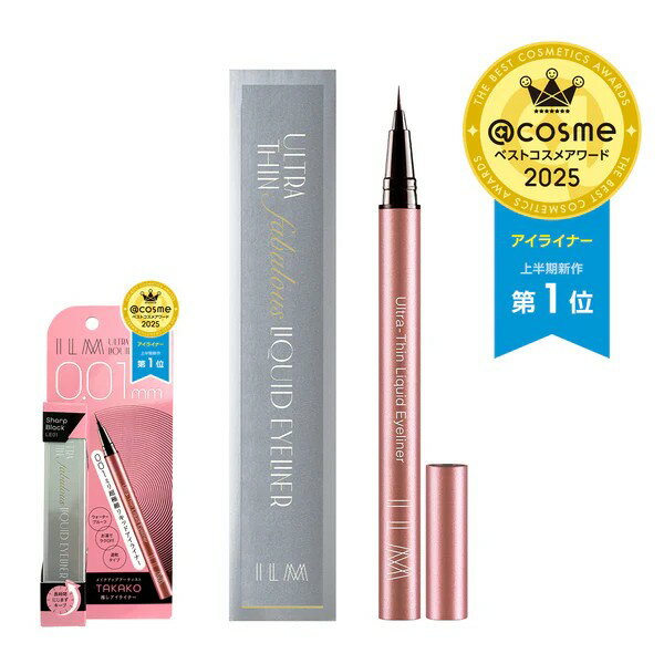 ★HOLIDAY COLLECTION★ ホリデーコレクションセット★プレゼント！ 今なら、ILM製品を1,500円（税込）お買い上げの方に、ROUNDAROUNDのボディミスト（30mL）＋ILMオリジナルポーチ＋ILMオリジナルカードが...