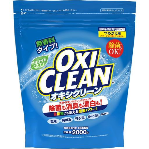 オキシ漬けで話題の酸素系漂白剤オキシクリーン。衣類・住まいのガンコな汚れに!除菌も消臭も漂白も!色柄物にも使える酸素パワー!塩素・界面活性剤不使用。無香料タイプ。 【使用方法】※使用上の注意をよく読んで使用してください。分量がはかりやすい計...