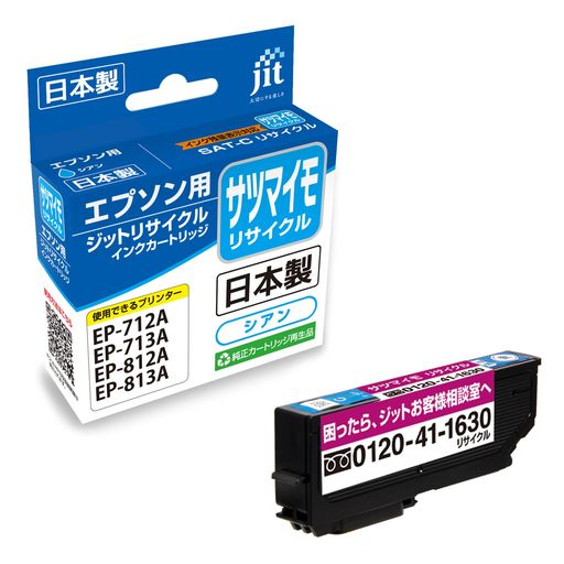 【プリンタ対応機種】EP-712A / EP-713A / EP-812A / EP-813A / EP-714A / EP-715A / EP-814A / EP-815A 色:シアン インクの種類:染料 数量:1本入り 使用期限:開封後6か月