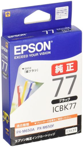 PX-M650F/PX-M650A用インクカートリッジ(純正)