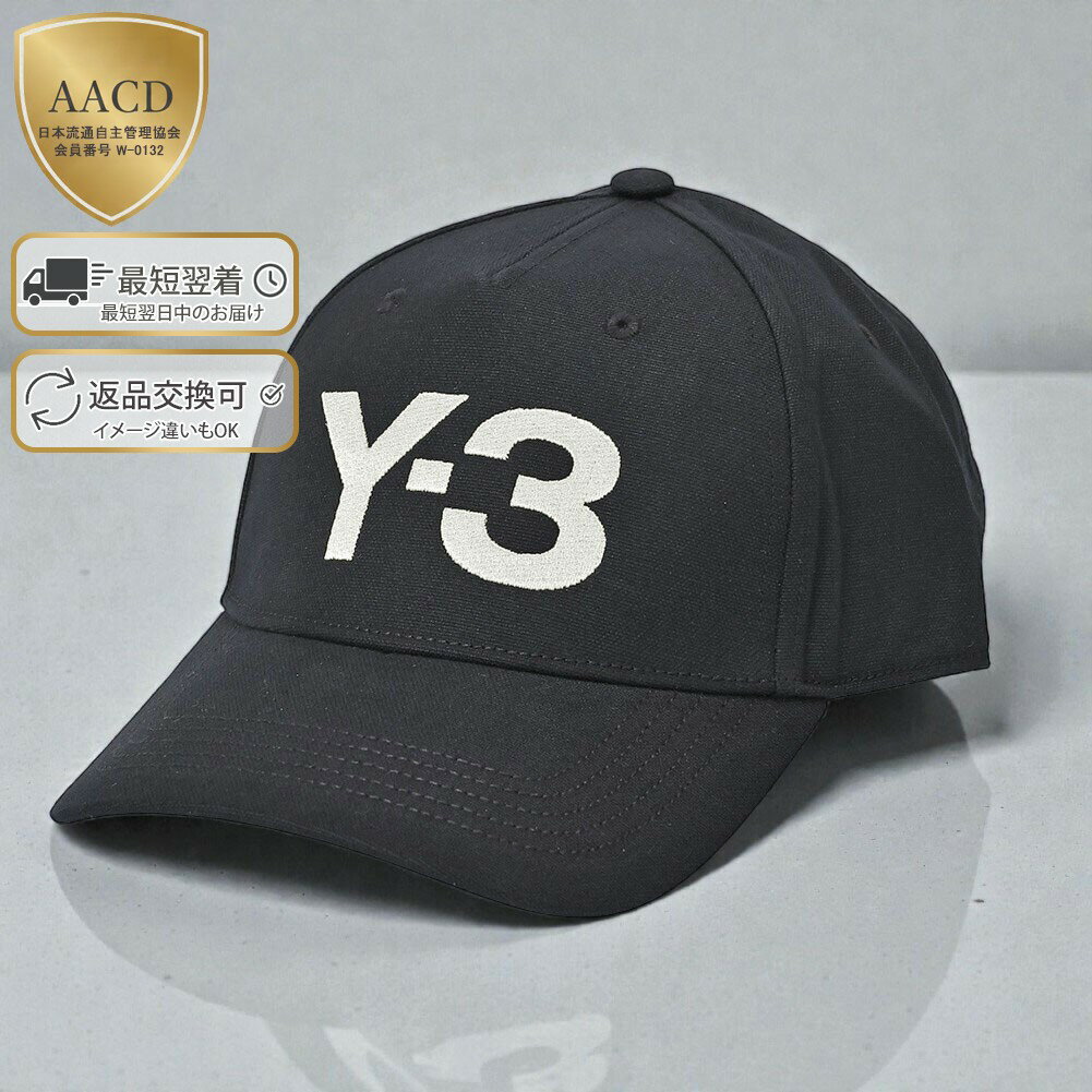 Size ・頭回り／〜63.0cm　※サイズ調整可能 ・高さ／11.0cm ・つば／7.0cm Color ・BLACK/TALC(ブラック) Material ・コットン100％ Spec ・ベースボールキャップ Attachments ...