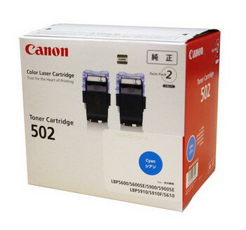 ■商品特徴 LBP5910F/LBP5910/LBP5900SE/LBP5610/LBP5600SE/LBP5600/LBP5900用 トナーカートリッジ。 シアン、2個パック。 印刷可能枚数;6,000枚×2(A4/5%印字比率時)。