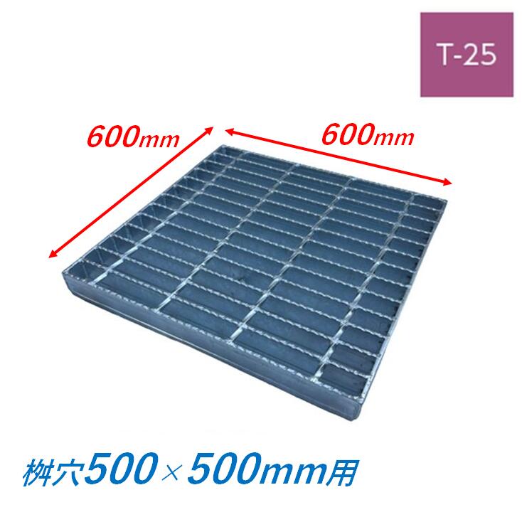 ●特徴 ニムラ製桝用グレーチング。 安心の国内メーカー国内製造で、高品質な公共建築協会評価対象製品です。 グレーチングは溶融亜鉛メッキで錆びに強くできています。 ●仕様 メーカー：株式会社ニムラ 品名：桝用 グレーチング ノンスリップタイプ...