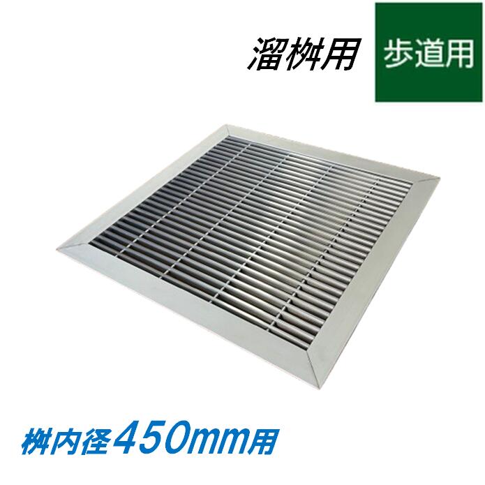●特徴 ニムラ製ステンレスグレーチング。 安心の国内メーカー、国内製造品です。 錆びに強いので厨房などの水回りに最適です。 また、ステンレスの輝きは清潔感が求められる場面や、美しい景観に良く馴染みます。 溜マス用です。 ●仕様 メーカー：株...
