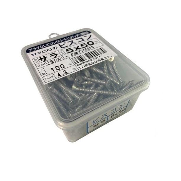 【用途】 ●多用途にご使用頂けるコンクリート用ねじ ●軟質木材、軟質ボードなどをコンクリート系下地に取り付ける際に 【特徴】 ●プラグを用いずにコンクリート下地に直接ねじ込むことが可能 【仕様】 ●形状：サラ ●サイズ：5×50mm ●仕上...