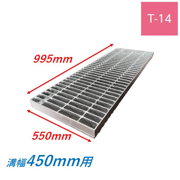 ●特徴 高品質な公共建築協会評価対象製品です。 安心の国内メーカー、国内製造品です。 主部材と補助部材が接合された圧接型のグレーチングです。 ●仕様 メーカー：株式会社ニムラ 品名：横断溝・側溝用グレーチング 材質：鋼板製（SS400） 表...