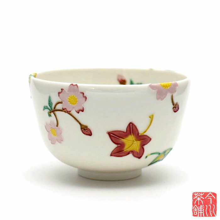 　■寸法　径12.7×高8cm　 　■共箱　　 ■在庫表記について 商品の在庫は、実店舗と共有しておりますので稀に在庫切れにも関わらず、ご注文が完了してしまう場合がございます。そのためご注文完了後、在庫切れのご連絡を入れさせて頂く場合があり...