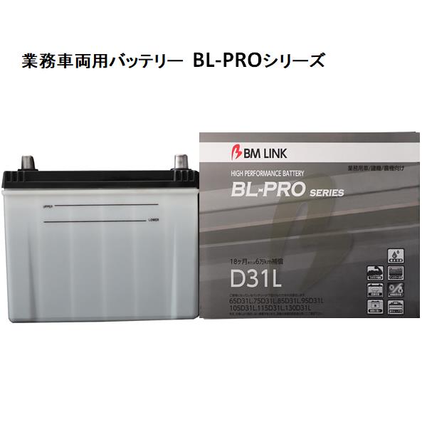 ◇＜プロ仕様の耐久性能＞ 過酷な使用状況でも耐えうるスタミナ極板採用 ◇＜補水可能なキャップ式＞ ◇＜ポケットバッグセパレーター＞ 袋状のセパレーターが極板劣化によるショートを防止 ◇＜ホットメルトキーパー＞特殊樹脂コーティングで耐振強化 ...