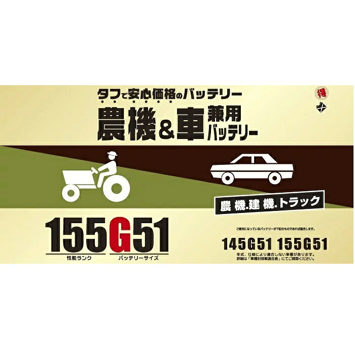 ◇農機・建機・トラック向きバッテリー！ ◇補水可能なキャップ式（埃でつまることなく、手入れしやすい凸キャップ） ◇インジケータ、収納取っ手付　※B19〜D31 ◇製品保証　12ヶ月または2万Km ※AM8:30分までにご注文を頂いた場合、当...