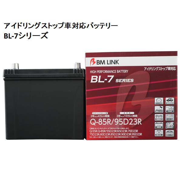 ◇＜アイドリングストップ車対応＞ 大幅に増えるエンジンのON/OFFに対応するパワー極板 ◇＜充電制御車対応＞負極添加剤改良で充電受入性向上 ◇＜セミシールドテクノロジー＞ 補水の必要がないメンテナンスフリータイプ ◇＜ポケットバッグセパレ...