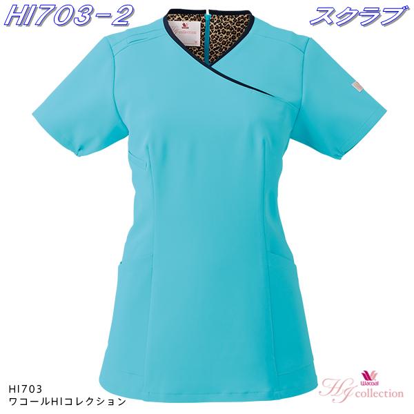 〜女性のからだを知り尽くしたワコールとフォークの共同開発品！〜 【ゴージャスなヒョウ柄裏地】 ◇背面の裏地にヒョウ柄の生地を使用。 ◇襟元から女性らしさが見え隠れする、おしゃれなデザインです。 【機能的なPHSポケット】 ◇持ち運ぶ機会が多...