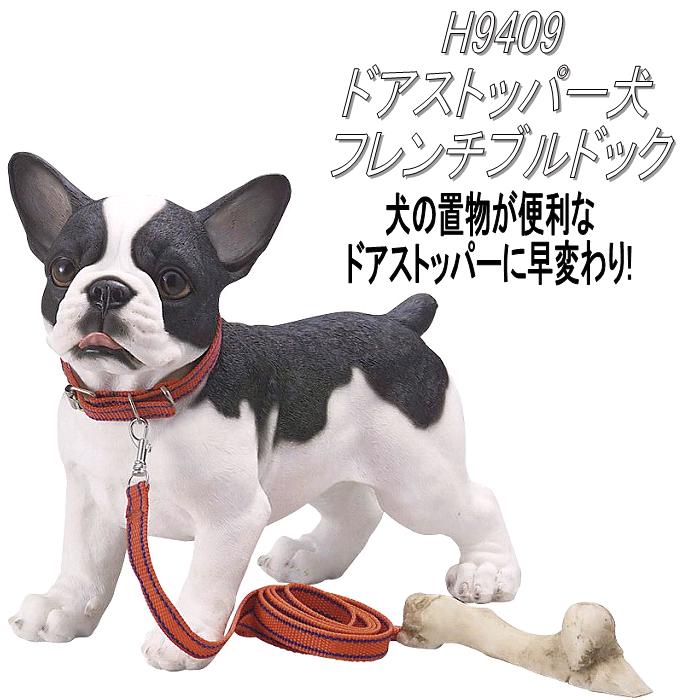 ◇犬の置物が便利なドアストッパーに早変わり♪ 【商品詳細】 　■サイズ：H29cm 　■規格： 　■材質：ポリレジン製 　■原産国：中国 ※小物や植物等は、商品に含まれません。 【ご注意】 ※モニターの種類やパソコンの環境によって実際の商品...