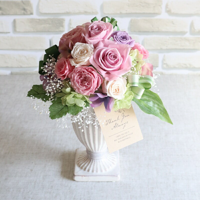 パステルカラーの彩豊かなローズがたっぷり入った ボリュームのあるアレンジメント ◇たくさんの愛と花々をあなたの為だけに。 ◇より花が引き立つ、これまでにないタイプのアレンジメントです。 ◇ギフトにぴったりの華やかさです!! 【商品詳細】 ●...