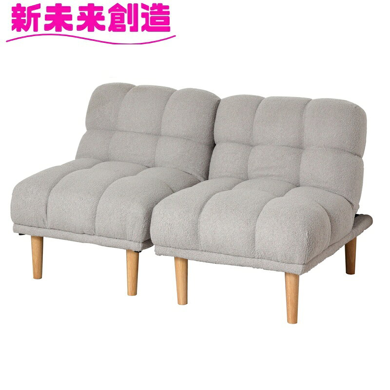 ■商品説明 モコモコの生地がカワイイ！分割タイプのコンパクトソファベッドです。 天然木の脚が可愛らしさを引き立てます。 ポケットコイル仕様で、ほどよい柔らかさとしっかりとし た座り心地を実現しました。 【商品詳細】 ●商品コード / カラー...