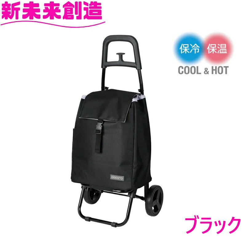 どれだけ買い物しても、身軽さはかわらないレップ定番のショッピングカート。 毎日のお買い物にぴったりの小回りの利くジャストサイズ。 コンパクトな見た目ながらもレジかご約1杯分の収納が可能。 重い飲料やお米の買い物にも安心の軽くて丈夫なスチール...