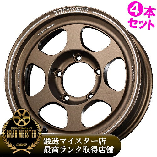 ■ホイール名RAYS VOLK RACING TE37XT for J / レイズ ボルクレーシング TE37XT for J[サイズ] 16×6.0J 5H (5穴) PCD139.7 ボア径112 [オフセット] -5 [備考] ジムニ...