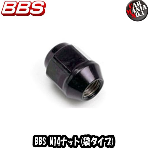 Hollow Nut　袋 Hollow Nut M14×P1.5 ナット 袋タイプ P5623062 ■マックガード社製 McGard ■新品未使用・日本正規品です。 ■画像はイメージです。 ■納期について 商品タイトルに(在庫有)と表記し...