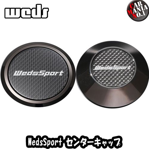 ■表示価格はホイールセンターキャップ1個分となります。 【適合ホイール】 [WEDS] SA-72R / SA-10R / SA-15R / SA-60M / SA-55M / SA-20R (装着できないモデルやサイズが発売される場合があ...