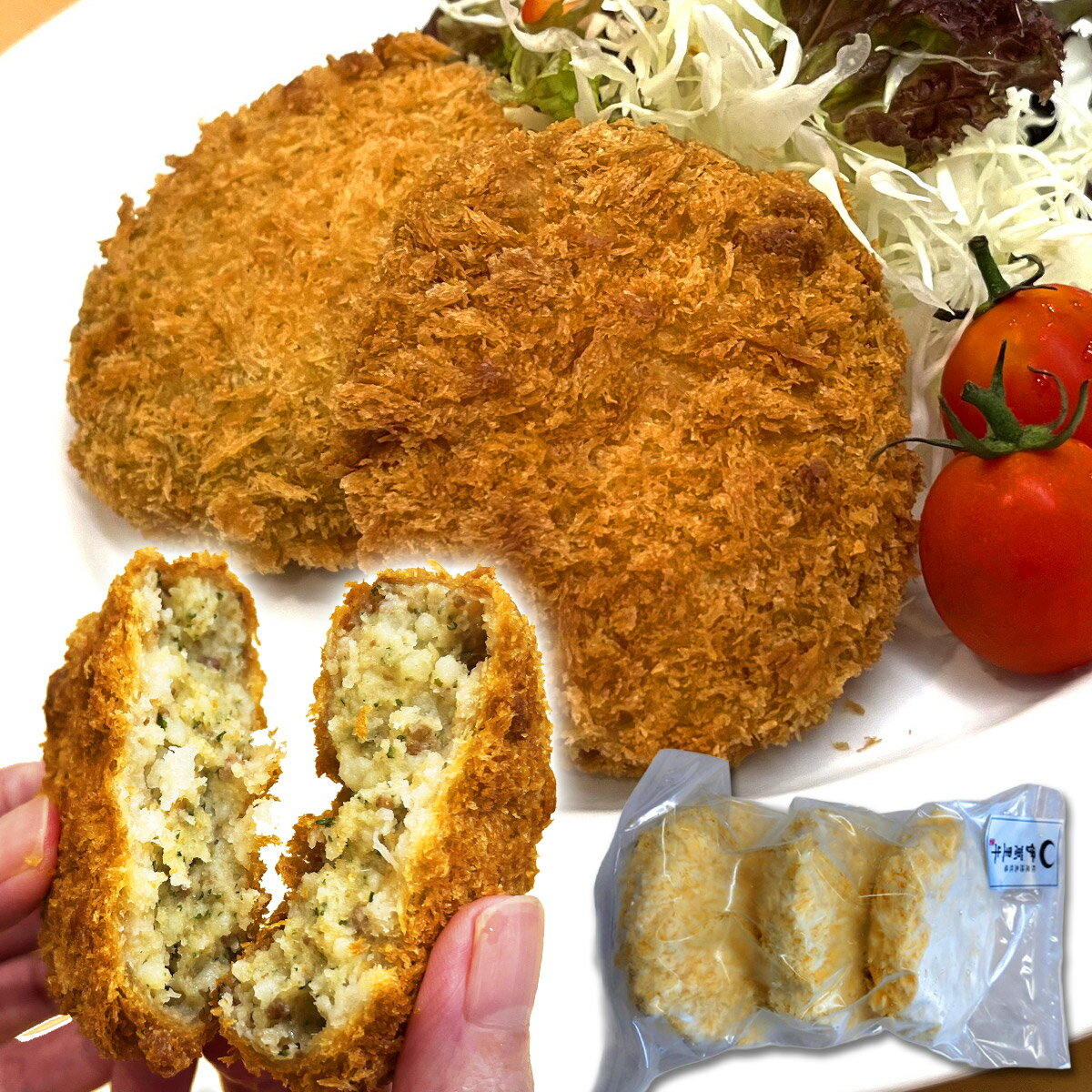 サクッと衣の中には、あらびき伊萬里牛の旨みとバターのコクがぎゅっと詰まった贅沢なコロッケ。 冷凍のまま揚げるだけ。食卓の主役にもお弁当にもぴったり。そのままはもちろん、ソースやデミグラス、カレーにのせてもおいしく召し上がれます。お弁当やお子...
