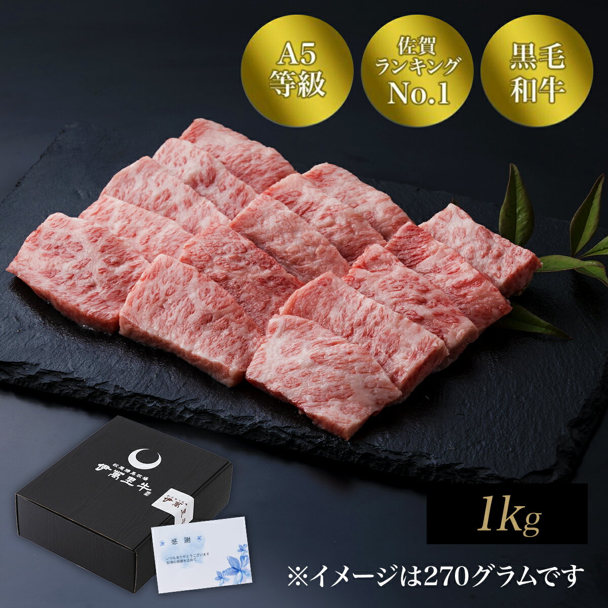 三角とは、肩ロースとナカバラに繋がっている前バラの一部。佐賀・国産黒毛和牛 伊萬里牛(伊万里牛)の中でも霜降りが強く肉の風味が良い。松尾勝馬牧場の佐賀・国産黒毛和牛 伊萬里牛(伊万里牛)カルビは、霜降りの強いものでも脂が口に残りにくく、肉の...