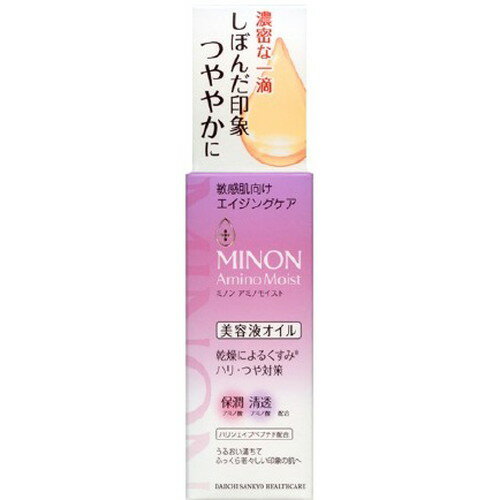 広告文責・販売事業者名:株式会社ビューティーサイエンスTEL 050-5536-7827・・・・・　商　品　詳　細　・・・・・ 商品名 ミノン アミノモイスト エイジングケア 美容液(20ml)【MINON(ミノン)】 サイズ・容量 20m...