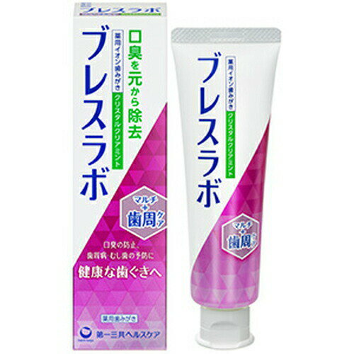 広告文責・販売事業者名:株式会社ビューティーサイエンスTEL 050-5536-7827・・・・・　商　品　詳　細　・・・・・ 商品名 第一三共ヘルスケア ブレスラボ マルチ+歯周ケア クリスタルクリアミント 90g [医薬部外品] 内容量...