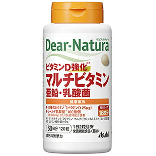 広告文責・販売事業者名:株式会社ビューティーサイエンスTEL 050-5536-7827・・・・・　商　品　詳　細　・・・・・ 商品名 ディアナチュラ ビタミンD強化 マルチビタミン・亜鉛・乳酸菌 60日 内容量 120粒 商品詳細 ビタミ...