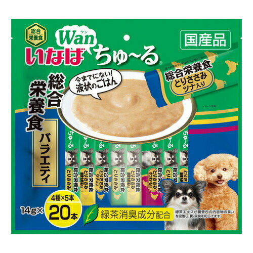 広告文責・販売事業者名:株式会社ビューティーサイエンスTEL 050-5536-7827・・・・・　商　品　詳　細　・・・・・ 商品名 いなば Wanちゅ～る 総合栄養食バラエティ 内容量 14g×20本 商品説明 ・今までにない！液状ごは...