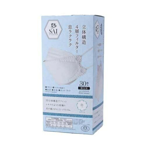 広告文責・販売事業者名:株式会社ビューティーサイエンスTEL 050-5536-7827・・・・・　商　品　詳　細　・・・・・ 商品名 日翔 3D COLOR MASK -彩-SAI ホワイト 30枚 内容量 30枚 商品詳細 ●4層フィル...