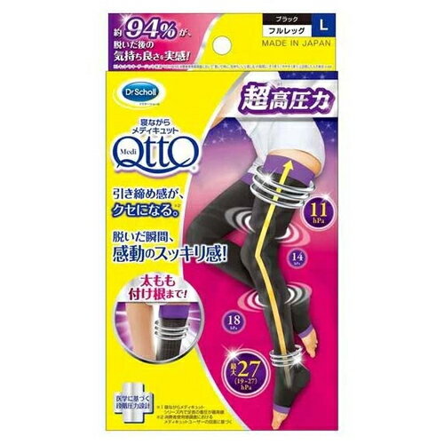 広告文責・販売事業者名:株式会社ビューティーサイエンスTEL 050-5536-7827・・・・・　商　品　詳　細　・・・・・ 商品名 寝ながらメディキュット フルレッグEX Lサイズ 内容量 1足 商品詳細 ●寝ながらメディキュットのおや...