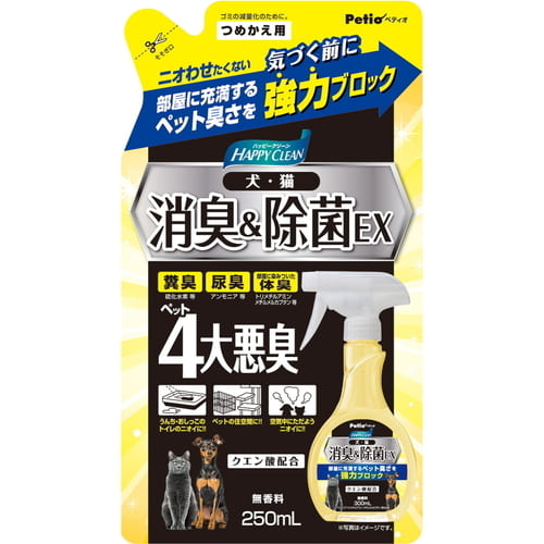 広告文責・販売事業者名:株式会社ビューティーサイエンスTEL 050-5536-7827・・・・・　商　品　詳　細　・・・・・ 商品名 ハッピークリーン 犬・猫ペット臭さ 消臭&除菌EX つめかえ用 内容量 250ml 商品説明 ペットの4...