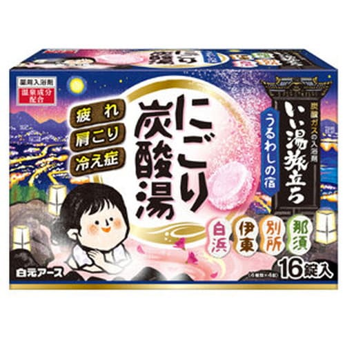 広告文責・販売事業者名:株式会社ビューティーサイエンスTEL 050-5536-7827商品名 いい湯旅立ち にごり炭酸湯 うるわしの宿 16錠入 医薬部外品 内容量 16錠 商品詳細 ●4種類の風情漂う香りと湯色で、にごり湯の温泉気分を楽...