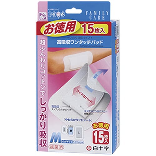 広告文責・販売事業者名:株式会社ビューティーサイエンスTEL 050-5536-7827商品名 FC 高吸収ワンタッチパッド M お徳用 15枚入 内容量 15枚 商品詳細 ●【高吸収ふんわりパッド】採用で、血液・膿等をしっかり吸収 ●パッ...