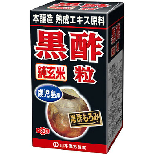 広告文責・販売事業者名:株式会社ビューティーサイエンス TEL 050-5536-7827商品名 山本漢方製薬 黒酢粒 280粒 内容量 280粒 原材料 とうもろこしデンプン(国内製造)、澱粉分解物、粉末酢(醸造酢、デキストリン、食塩)、...