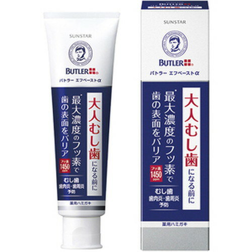 広告文責・販売事業者名:株式会社ビューティーサイエンス TEL 050-5536-7827商品名 サンスター バトラー エフペーストα 90g 医薬部外品 内容量 90g 商品詳細 フッ素濃度1450ppm配合の大人向けむし歯予防ハミガキ。...