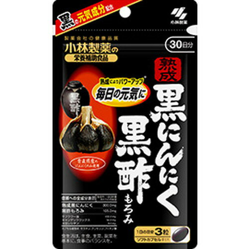 広告文責・販売事業者名:株式会社ビューティーサイエンス TEL 050-5536-7827商品名 小林製薬 熟成黒にんにく 黒酢もろみ 90粒 内容量 90粒 原材料 サフラワー油(国内製造)、ゼラチン、発酵黒にんにく、黒酢もろみ/グリセリ...