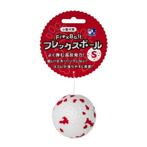 商品名 貝沼産業 Fle× ball フレックスボール S サイズ S 備考 ※パッケージデザイン等は予告なく変更されることがあります。 ※メーカー都合により商品のリニューアル・変更及び原産国の変更がある場合があります。 区分 ペット用品 ...