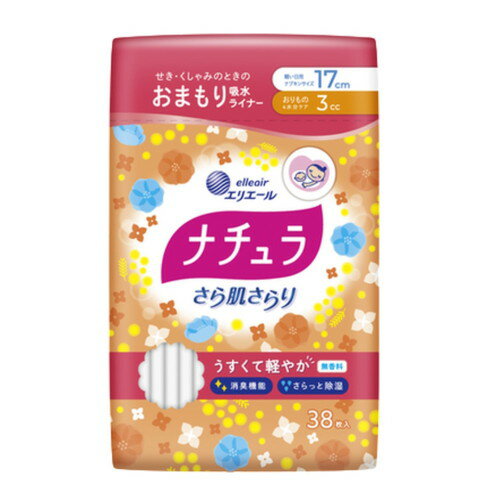 商品名 ナチュラ さら肌さらり おまもり吸水ライナー 17cm 3cc 38枚 内容量 38枚 サイズ 個装サイズ(高さ×幅×奥行)：147×105×73mm 材質 表面材：ポリエステル・ポリエチレン 規格概要 【タイプ】ライナー／おまもり...