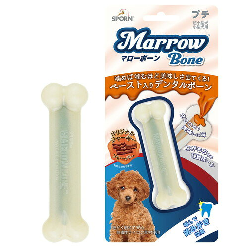 商品名 ブラッツ SPORN マローボーン プチ 商品説明 遊びながら噛むことによりデンタルケアの出来る、機能的ドッグトーイの定番アイテム！ボーンの中心にジャーキーフレーバーペーストを入れ込んだ全く新しいデンタルケア商品です。無毒性の硬質ナ...