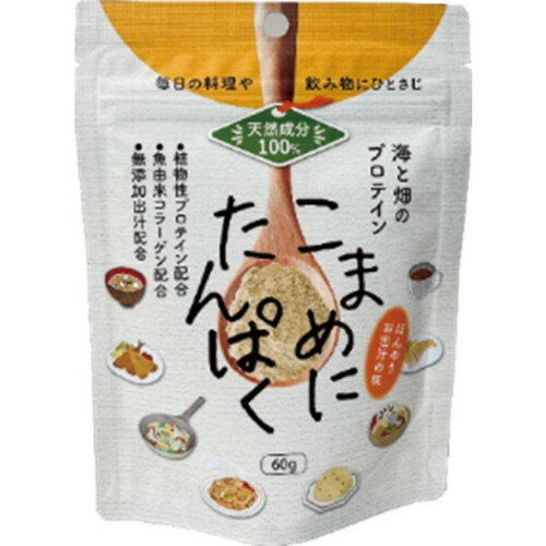 商品名 漢方みず堂 こまめにたんぱく 60g 内容量 60g 原材料 エンドウ豆タンパク(ベルギー製造)、そら豆たんぱく、発芽玄米たんぱく、 フィッシュコラーゲンペプチド、だし粉末(ぶどう糖、食塩、かつお節エキスパウダー、 たん白加水分解物...