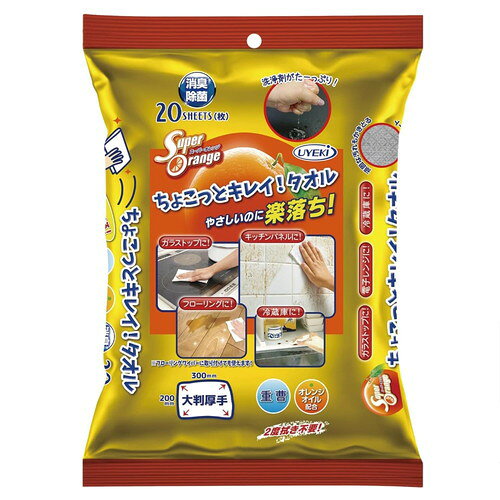 商品名 UYEKI スーパーオレンジ ちょこっとキレイタオル 20枚入 内容量 20枚 商品説明 ●1枚でキッチンのガンコな汚れを強力洗浄！！●重曹+オレンジオイル成分をたっぷり含んだ洗浄液で、しっかり汚れを落とします。●2度拭きの必要はあ...