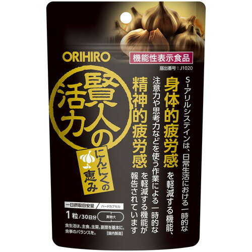 商品名 オリヒロ 賢人の活力 30粒 機能性表示食品 内容量 30粒(1粒395mg/内容物325mg) 原材料 SAC含有ニンニクエキス末(国内製造)/HPMC、結晶セルロース、ステアリン酸カルシウム、カラメル色素、二酸化ケイ素 栄養成分...