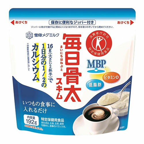 商品名 毎日骨太 MBPスキム ガゼット 192g 特定保健用食品 内容量 192g 原材料 脱脂粉乳(国内製造)、ホエイパウダー、ミルクカルシウム、砂糖、デキストリン、乳たんぱく質/香料、ビタミンD、(一部に乳成分を含む) 栄養成分 16...