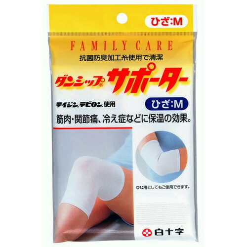 商品名 FC ダンシップサポーター ひじ用 Mサイズ 抗菌 内容量 1枚入 商品説明 ●運動、作業による筋肉・関節の疲れと痛みの予防、冷房などによる冷え症の方におすすめします。●帝人フロンティアの糸「エアロカプセル」は、中空構造によりデッド...