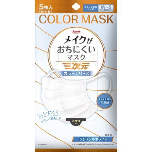 商品名 三次元 メイクがおちにくいマスク すこし小さめMSサイズ クリスタルホワイト 5枚入 内容量 5枚入 商品説明 ●メイク移りしにくい口元材「ふわさらメイクキープシート」を採用●耳が痛くなりにくく、メイク移りしにくい「ふんわり耳ひも」...