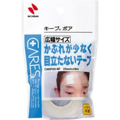商品名 ケアーズ キープポア CAKP25-8F 商品説明 縦にも横にも手で切れます。処置する部位の形に合わせて切ってお使いください。 備考 ※パッケージデザイン等は予告なく変更されることがあります。 ※メーカー都合により商品のリニューアル...