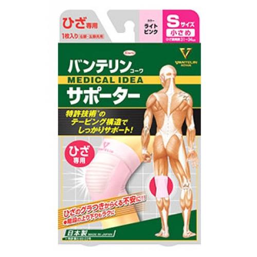 商品名 バンテリンサポーター ひざ 小さめ ピンク 1個 内容量 1個 商品説明 ●ひざのグラつきからくる不安に！！階段の上り下りもラクに。●右脚・左脚共用。テーピング機能付進化系サポーターテーピング理論に基づいて設計・製造された特殊テーピ...