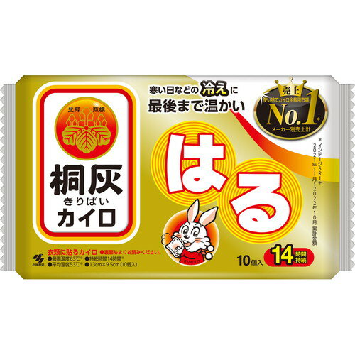 商品名 桐灰カイロ はる 10個入 内容量 10個入 原材料 鉄粉、水、活性炭、吸水性樹脂、バーミキュライト、塩類 注意事項 ★低温やけど防止のための注意・就寝時は使用しない。・布団の中や暖房器具の併用は高温になるため使用しない。・糖尿病な...