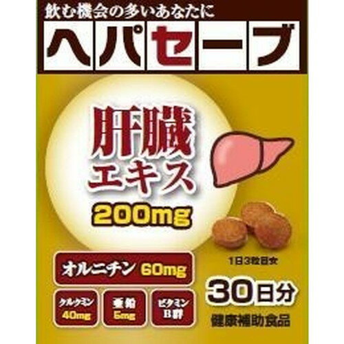 商品名 ヘパセーブ 90粒 内容量 90粒 原材料 乳糖、肝臓エキス末、L-オルニチン塩酸塩、ウコン抽出物、亜鉛酵母/結晶セルロース、ショ糖脂肪酸エステル、シェラック、ナイアシン、パントテン酸カルシウム、ビタミンB6、ビタミンB2、ビタミン...